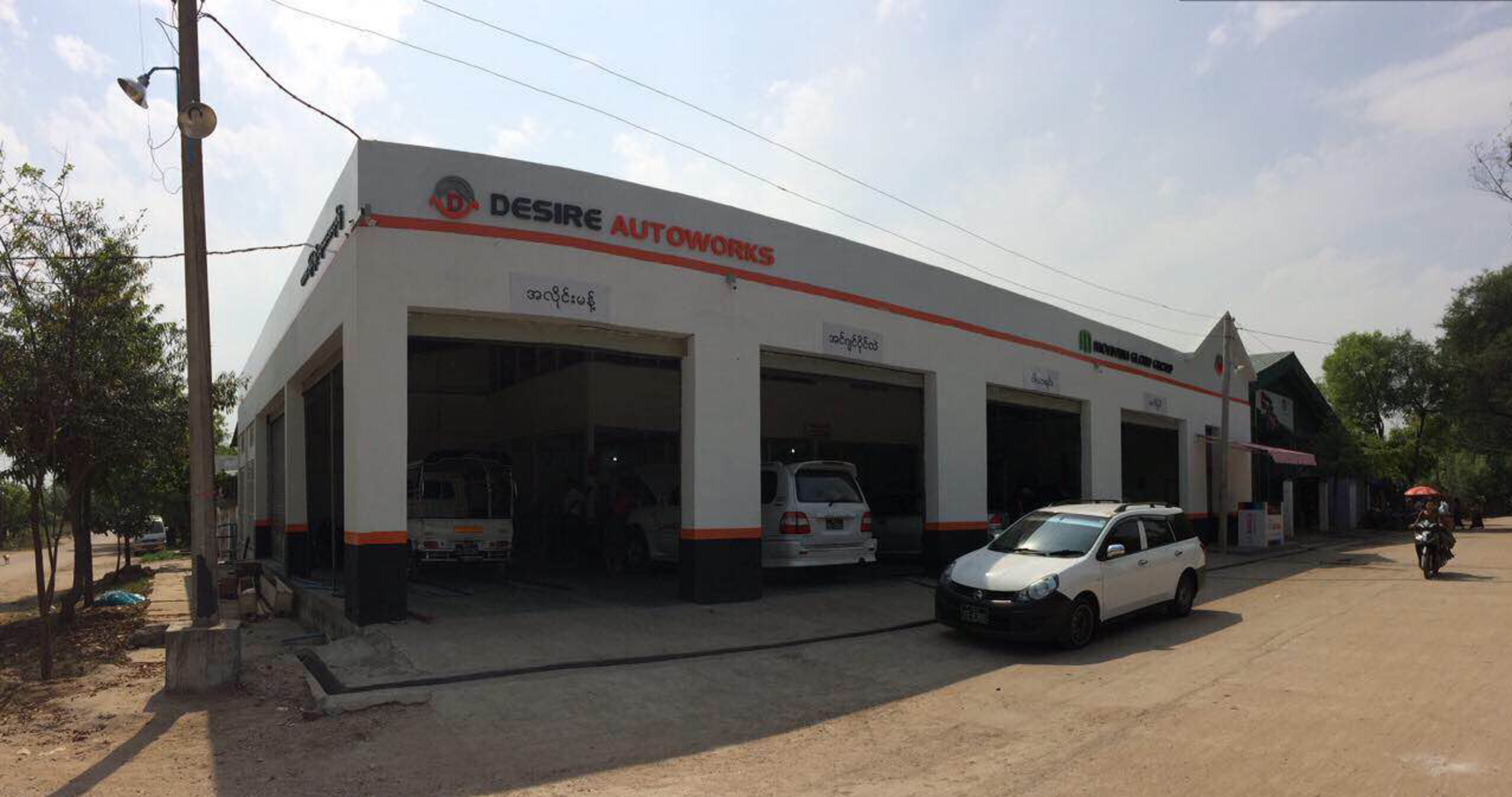 Desire Autoworks-Monywa Branch